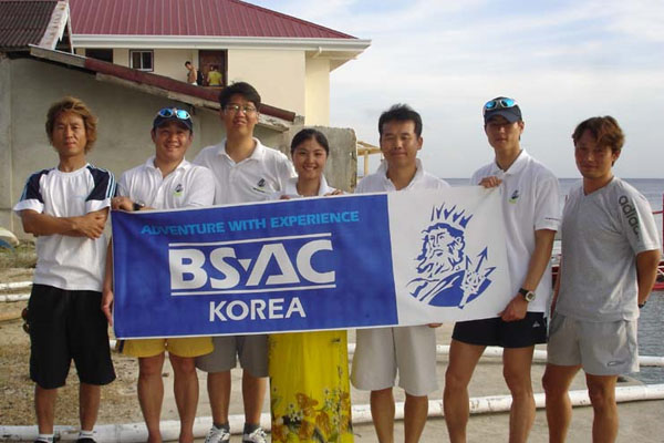 부산 경남 업데이트 세미나 - BSAC 갤러리
